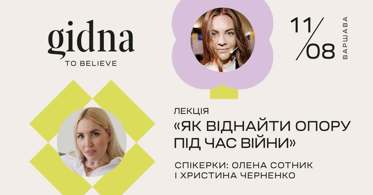 GIDNA lecture for Ukrainian women in Warsaw