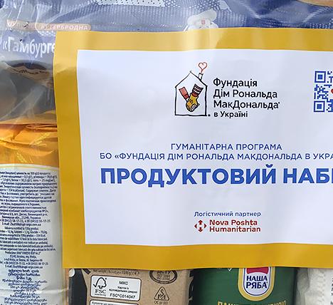 Humanitarian kits from the Ronald McDonald House Charities in Ukraine