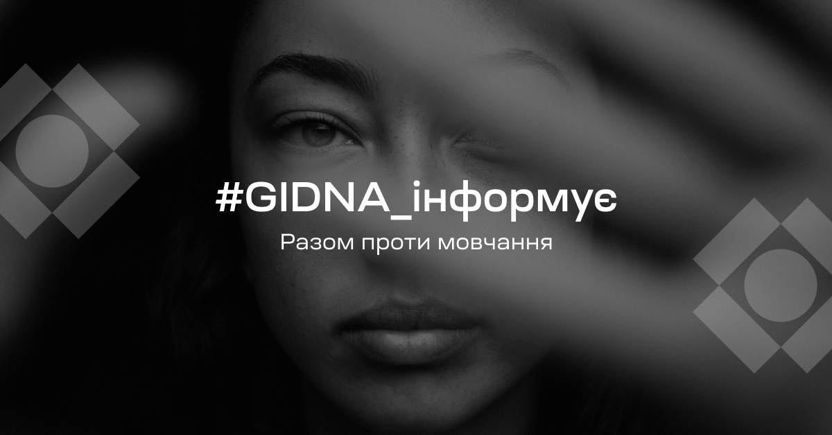 For the International Day for the Elimination of Violence against Women ...
