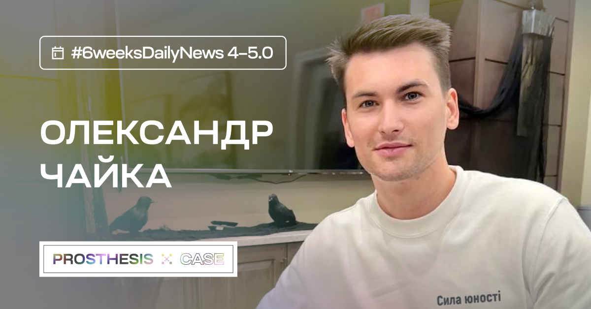 The fourth and fifth weeks of Oleksandr Chaika's rehabilitation in ...