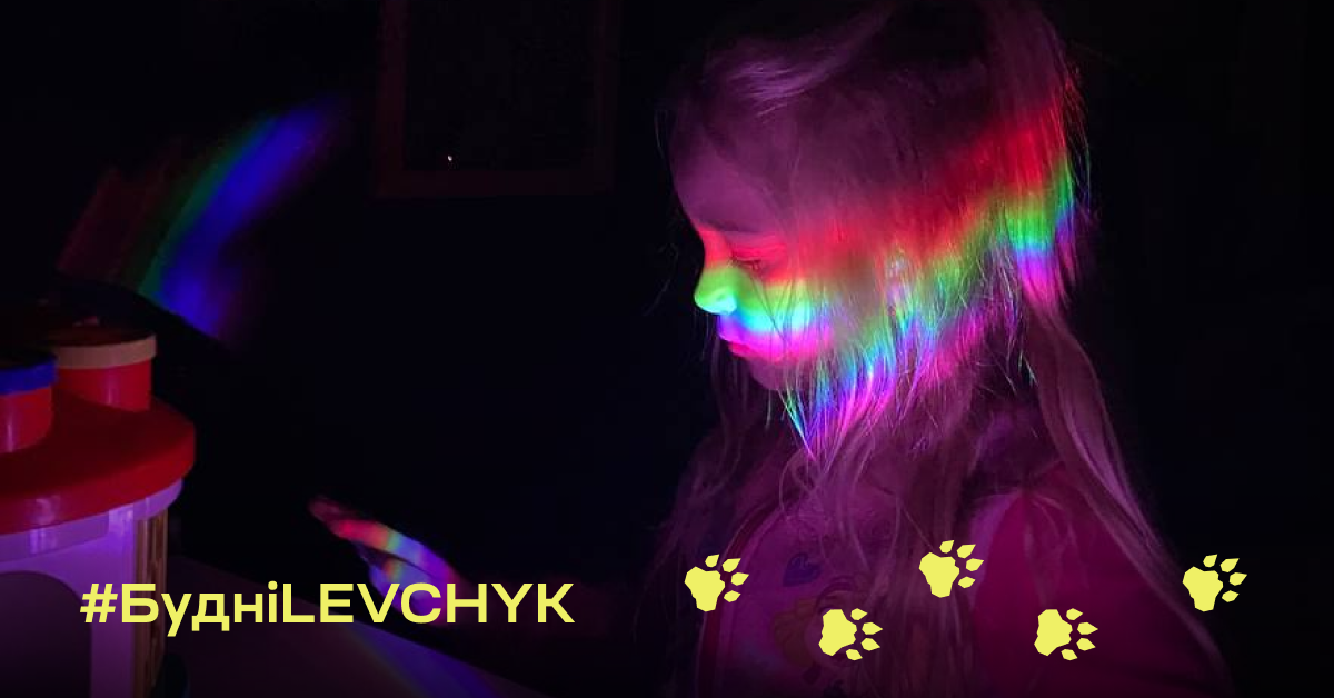 The daily routine at LEVCHYK SPECTRUM HUB